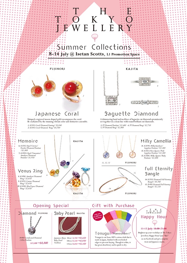 【海外展示会】『THE TOKYO JEWELLERY』 @ISETAN SCOTTS, Singapore | Fujimori Tokyo