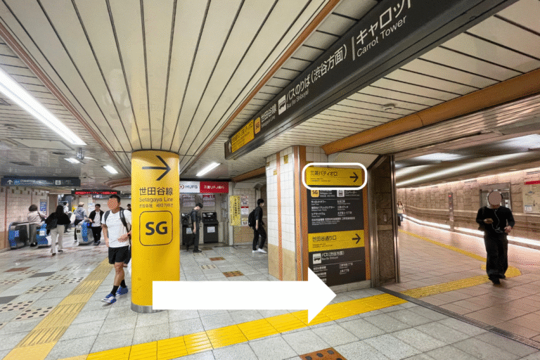 Fujimori Tokyo 三軒茶屋駅からの道順 | Fujimori Tokyo